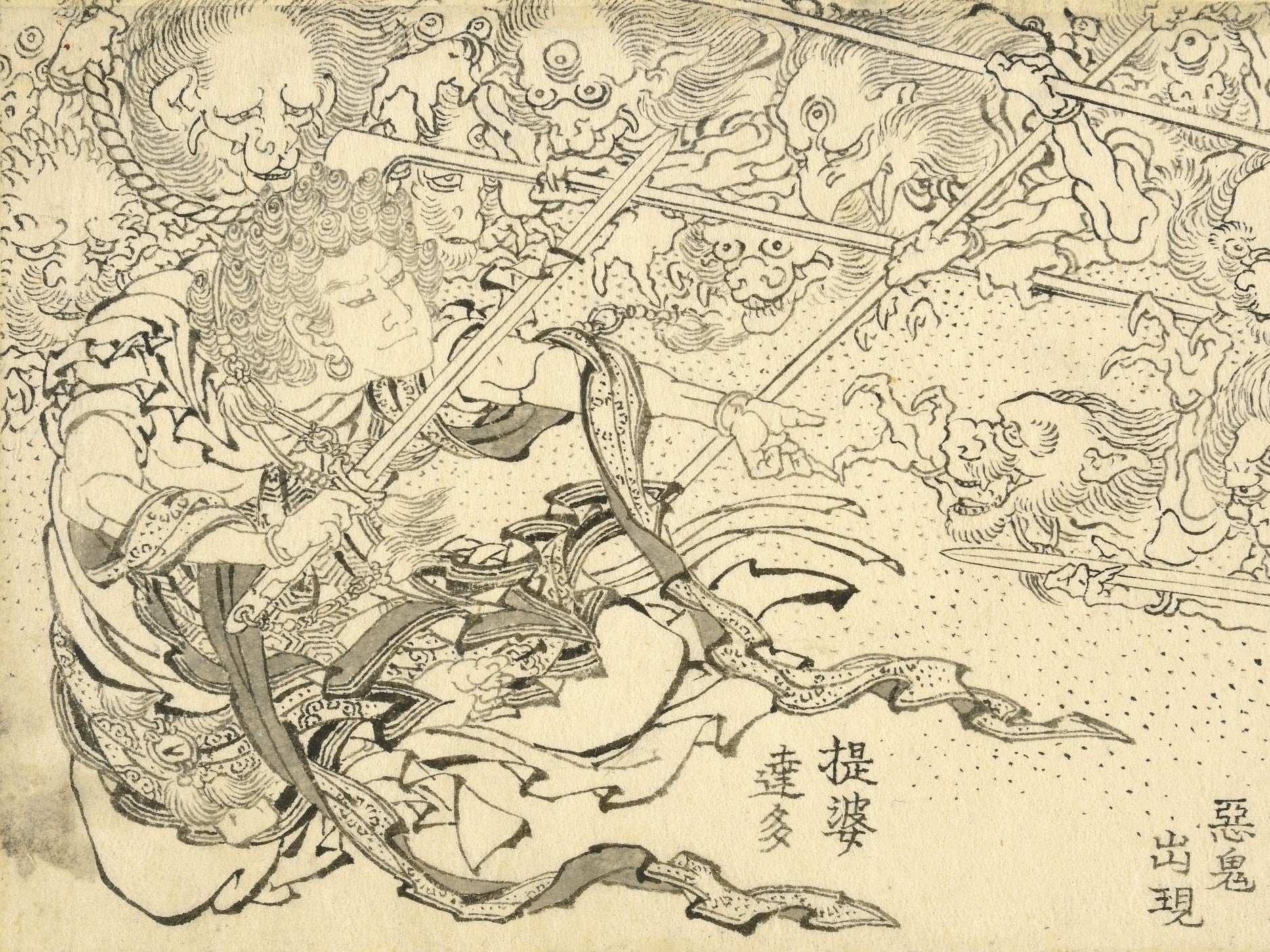 Hokusai: More than 100 lost works by non-western world’s most famous ...