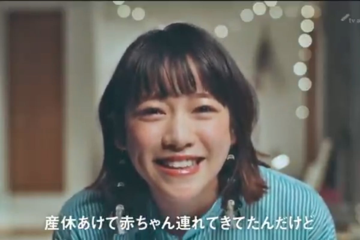 Anger in Japan after advert claiming gender equality debate is outdated ...