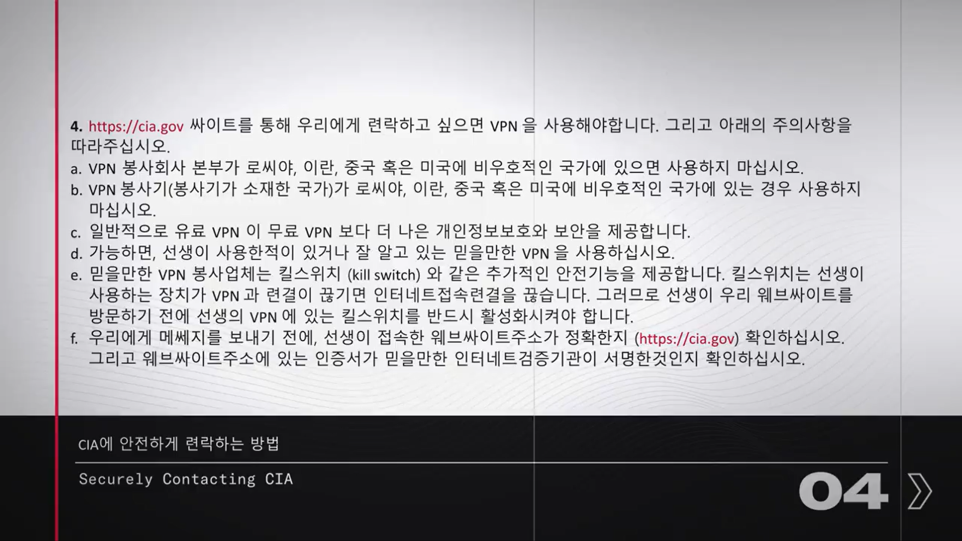 How the CIA is using viral recruitment videos to reach spies in China ...