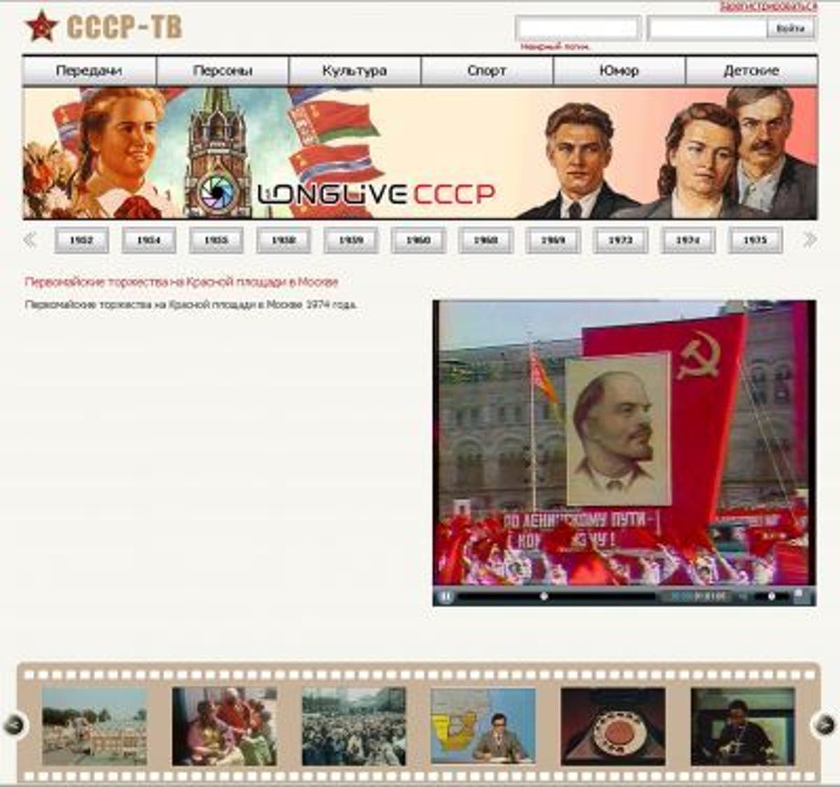 USSR meets YouTube in Russian web nostalgia project | The Independent ...