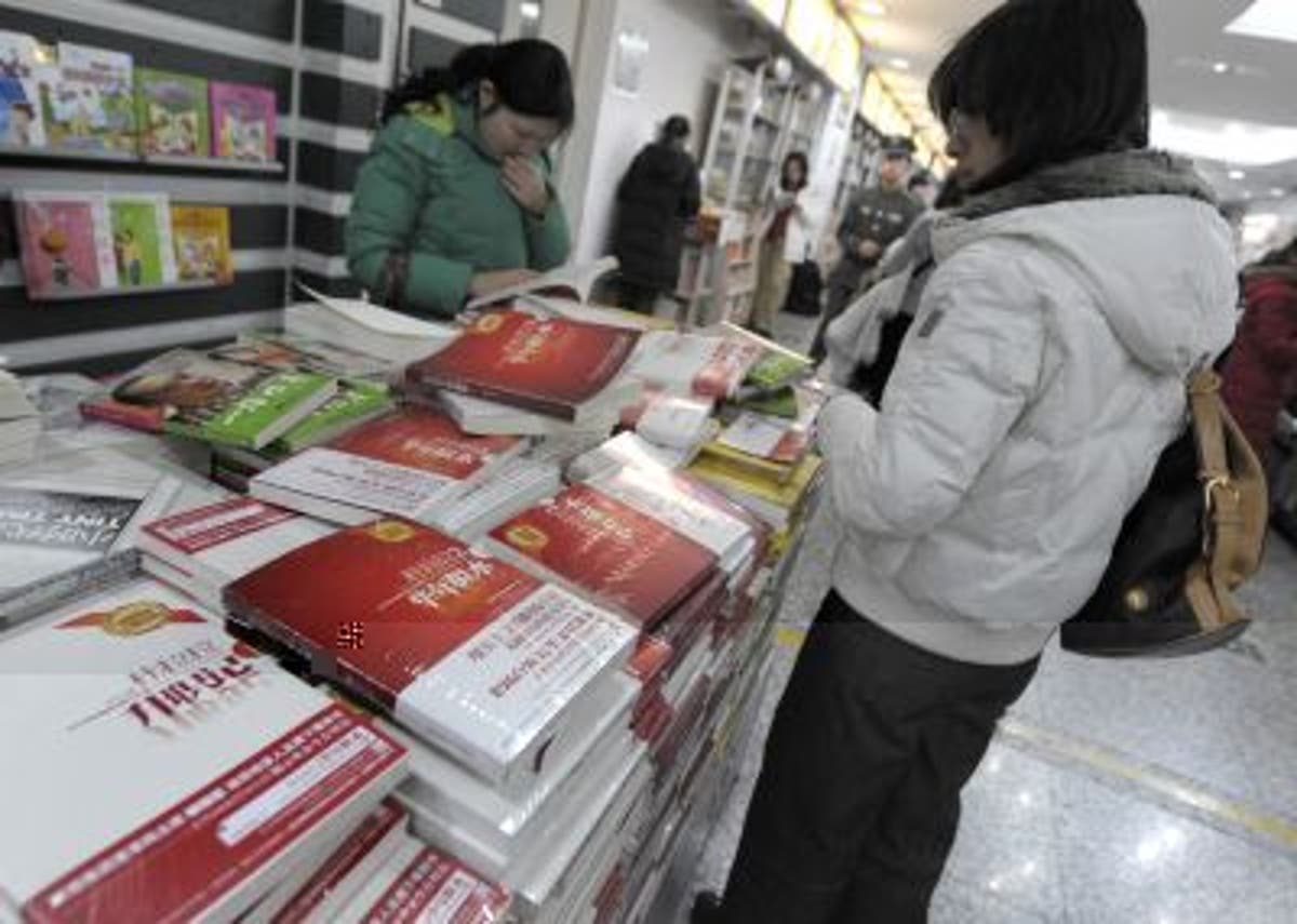 China book heroine a role model for ambitious women | The Independent ...