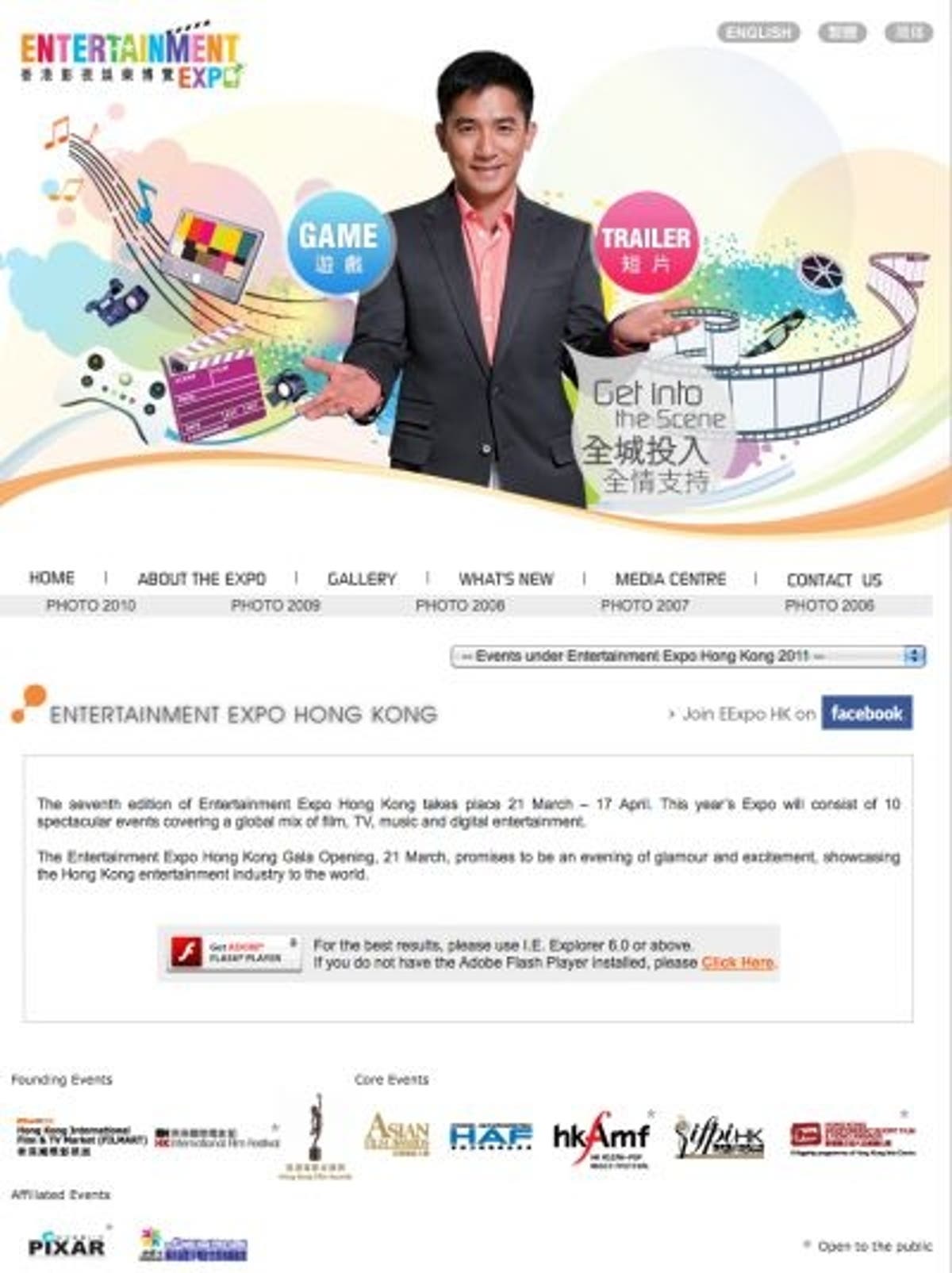 Entertainment world prepares for Hong Kong's annual Expo | The ...