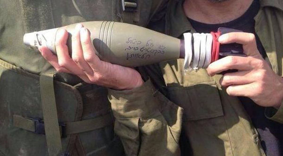 Message on 'Israeli shell to Gaza' reads: 'That's for cancelling the ...