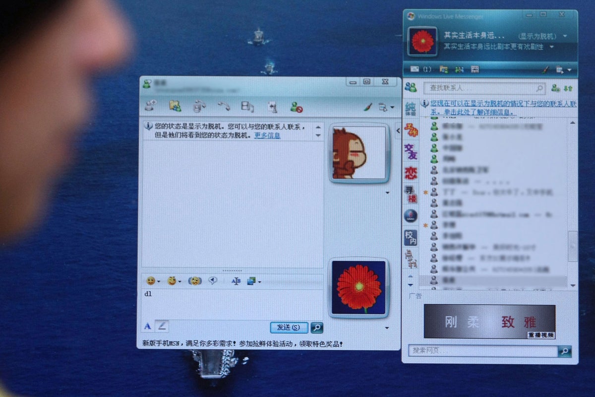MSN Messenger to shut down after 15 years of service | The Independent ...