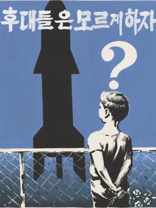 Art of the state: Pyongyang propaganda posters to be exhibited in China ...