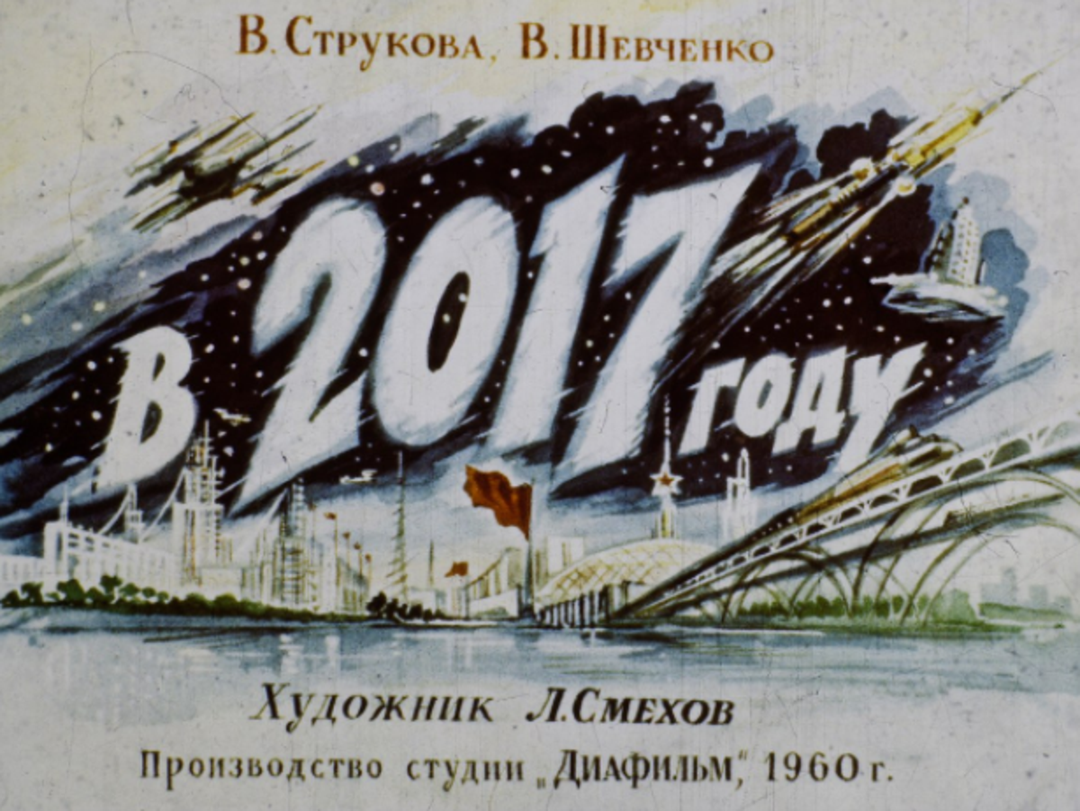 1960s Soviet filmstrip shows USSR's victory over the West and predicts ...