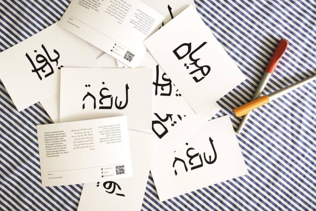 Israeli woman invents new typeface combining Arabic and Hebrew to ...