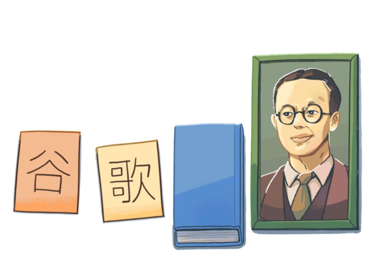 Zhou Youguang: Meet the man who developed phonetic Chinese translations ...