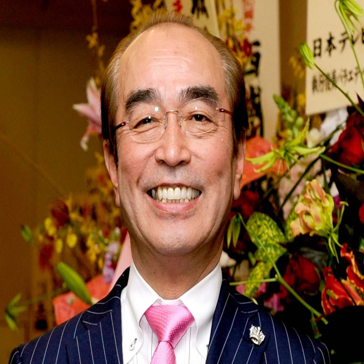 Ken Yamada's Instagram, Twitter & Facebook on IDCrawl